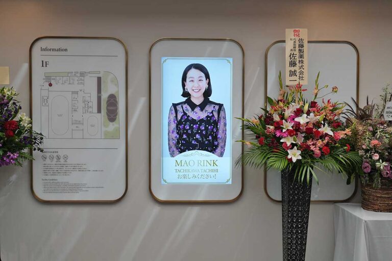 【開店】ま〜おっきいリンク！11月11日にオープンする『マオリンク（MAO RINK TACHIKAWA TACHIHI）』に入ってみた《施設紹介編》 | いいね！立川